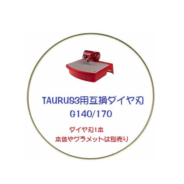 TAURUS3用互換ダイヤ刃として、米のステンドグラス関係の通販サイトでも紹介されている人気ダイヤ刃です。お手軽価格ですが、オレンジグラメットは別売りです。 Ring Saw Replacement Diamond Coated Blade...