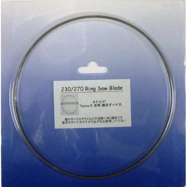 TAURUS3用互換ダイヤ刃として、米のステンドグラス関係の通販サイトでも紹介されている細目の人気ダイヤ刃です。お手軽価格ですが、オレンジグラメットは別売りです。 Ring Saw Replacement Diamond Coated Bl...