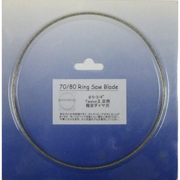 TAURUS3用互換ダイヤ刃として、米のステンドグラス関係の通販サイトでも紹介されている人気ダイヤ刃です。お手軽価格ですが、オレンジグラメットは別売りです。 5-3/4" Taurus II.2 and 3.0 Replacement Di...