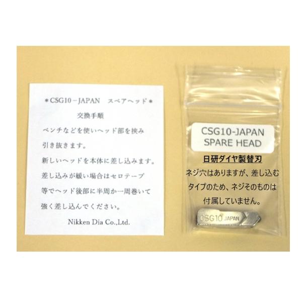 ハミングバード専用刃。ネジなし。