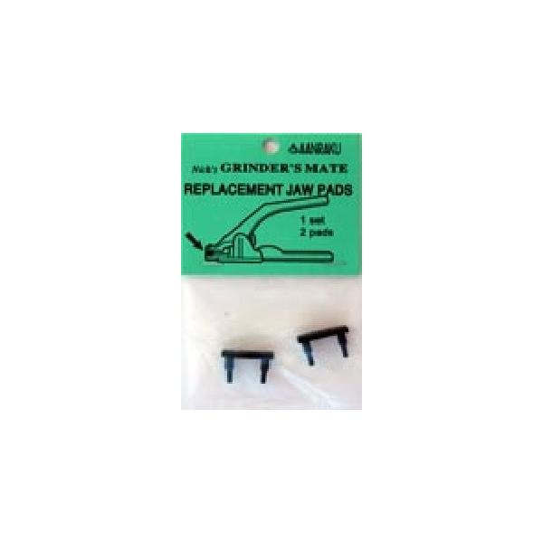 グラインダーメイト専用