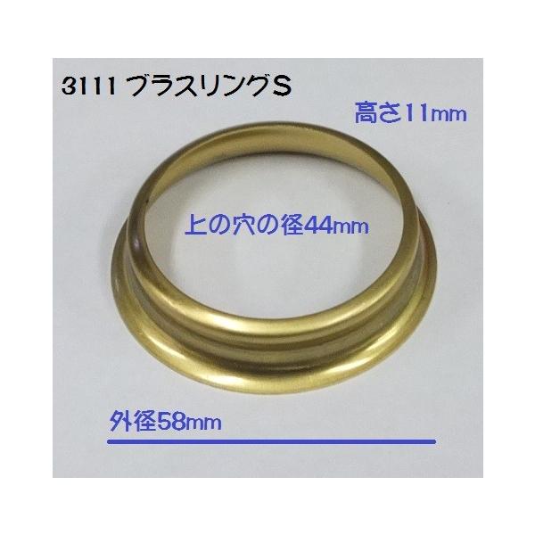 グースネックやペンダント灯具用。