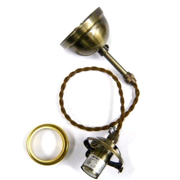 アンティークブラス色の国産吊下げ灯具です。E17口径 コード長50cm。引掛けシーリングカバー付きフランジカップΦ8cm　横ネジ式口径Φ6cm　チェーンなし。耐荷重量1kg前後。ブラスリング付属。ステンドグラスの傘は自分で作って下さい。