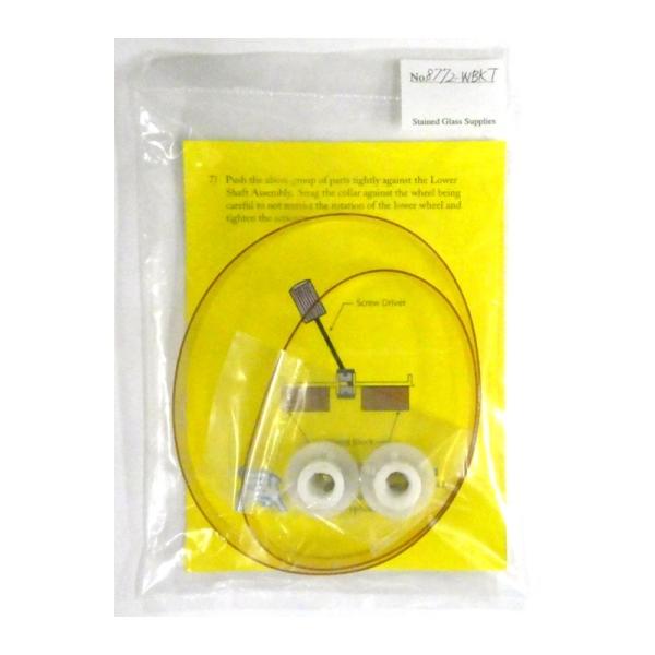 グリフォンC-40用Replacement bands for the upper and lower wheels of a C-40 Diamond Band Saw along with a set of bushings for t...