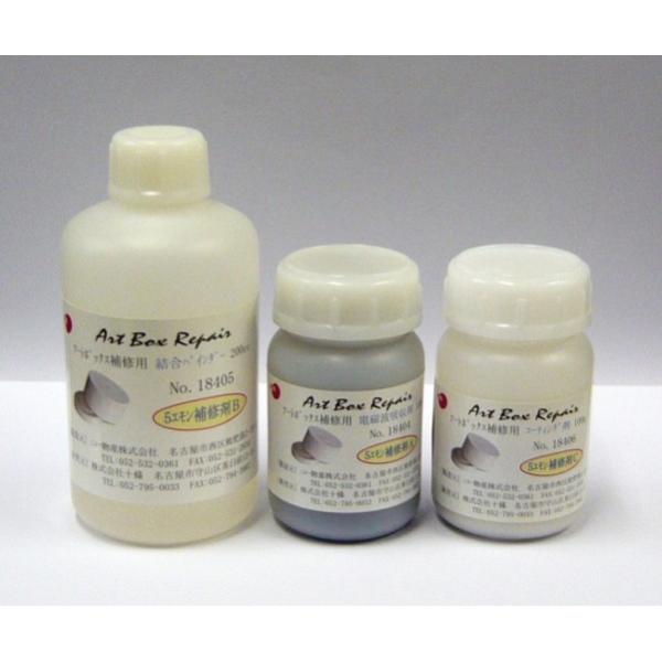 アートボックス用補修材です。ボトルラベルに使用方法記載あり。　
