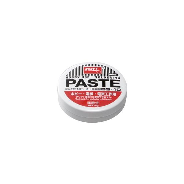 ペーストタイプのはんだ付け促進剤小さな作品なら十分な量です。
