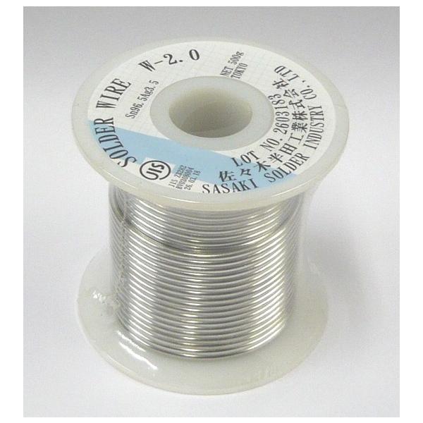 鉛フリー半田です。錫96.5%、銀3.5％、融点約220度。線径2mmの細い糸半田です。アクセサリーや小物などで、手や肌に触れる機会が多いものにご使用ください。
