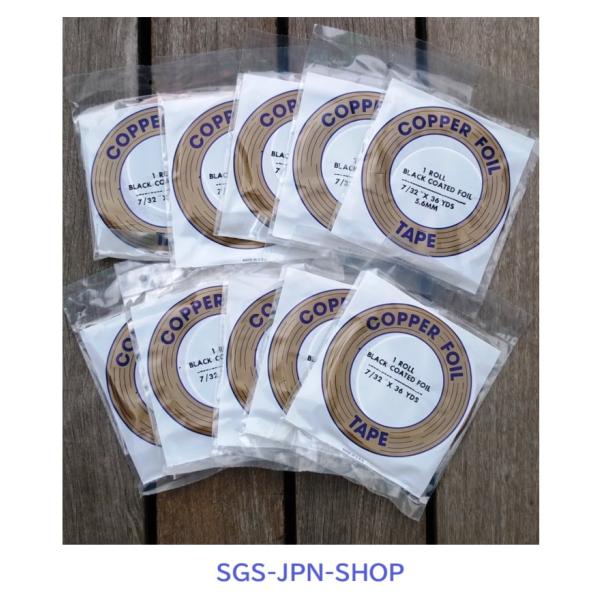 最も使われている7/32インチ＝5.6mm幅のコッパーテープです。