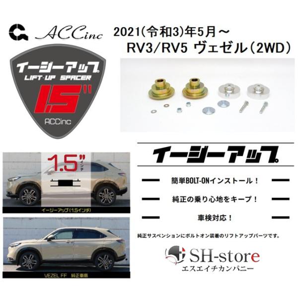 簡単BOLT-ONインストール！純正の乗り心地をキープ！車検対応！純正サスペンションにボルトオン装着のリフトアップパーツです。* 車両の個体差やタイヤサイズ等により車検非対応となる場合もあります。* 他のリフトアップパーツと組合せて使用する...