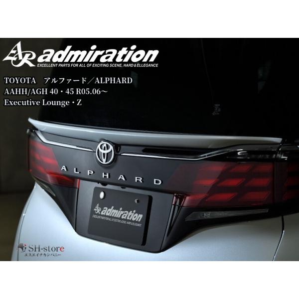 TOYOTA　アルファード／ALPHARDAAHH/AGH 40・45 R05.06〜　Executive Lounge・Z 【 関連キーワード 】トヨタ 40系 ヴェルファイア ALPHARD Z Premier エクゼクティブラウンジ ...