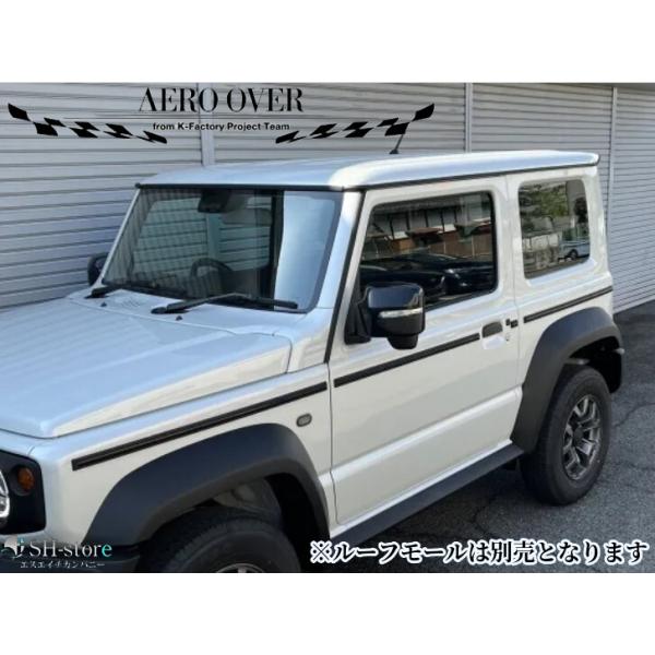 【関連キーワード】エアロオーバー AEROOVER ケーファクトリー K-FACTORY ジムニーJB64W ジムニーシエラJB74W エアロパーツ スぺヤタイヤカバー FRP ABS樹脂 純正 G-Class Gクラス 外装パーツ SUZ...