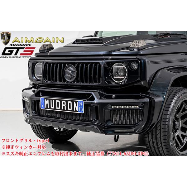【関連キーワード】エイムゲインAIMGAIN マッドロン MUDRON GTS SUZUKI JIMNY NOMADE アルマタ アルマータ アルメイタ エアロパーツ フルキット フルセット compretekit FRP ABS アルメイ...
