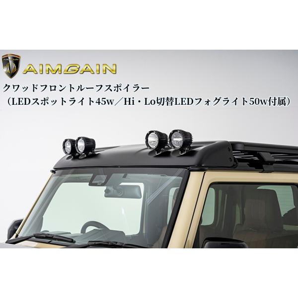 【関連キーワード】エイムゲインAIMGAIN マッドロン MUDRON ビンテージ ヴィンテージ VINTAGE GTS SUZUKI JIMNY NOMADE エアロパーツ フルキット フルセット Fフェイスキット compretekit...