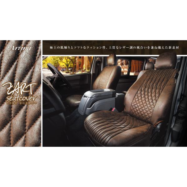 【関連キーワード】Clazzio クラッツィオ イレブンインターナショナル HIACE ハイエースレジアスエース フェイクレザーシートカバー L LINE ライン ONE ワン Jr. ジュニアシートカバー ストロングレザー QuiltTy...