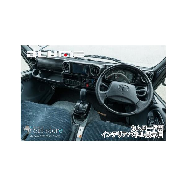 【商品キーワード】カムロード CAMROAD VANTECH BLUME ブルーム キャンピングカー TOYOTA 車中泊 ウッドパネル 内装 バンテック ダイナ Zil520 Noble 480 CORDEBUNKS ハイエース ジルノー...