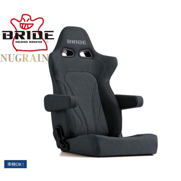【関連キーワード】BRIDE ブリッド ZIEG4 IV WIDE フルバケットシート セミバケ HAEV010200 LOWMAX シートレール edirb エディルブ XERORSPLUS ゼロアールエスプラス ERGOSTER NUG...