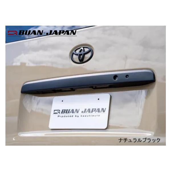 【関連キーワード】NARROWBODY WIDEBODY HIACE トランクモール トランクリッド リアガーニッシュ リヤナンバーカバー メッキモール キャンパー特装車 車中泊 釣りライフ アウトドア エスエイチカンパニー SH-COMP...