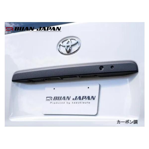 【関連キーワード】NARROWBODY WIDEBODY HIACE トランクモール トランクリッド リアガーニッシュ リヤナンバーカバー メッキモール キャンパー特装車 車中泊 釣りライフ アウトドア エスエイチカンパニー SH-COMP...