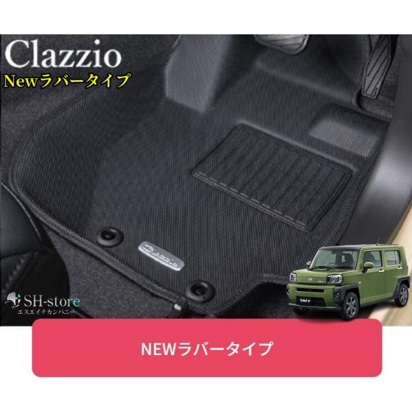 【ご注意】2WDのみにしか対応していません。4WDは取付けできません。R3(2021)/2月以降生産分のフロントシートインナー(フロントシート座面側面のプラスチックカバー)装備車にも対応しています。【関連キーワード】Clazzio クラッツ...