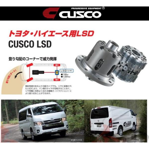 【関連キーワード】 SH-campany 161project エスエイチカンパニー 161プロジェクト DEVILREVERSE デビルリバース CUSCO クスコ キャロッセ CARROSSE LSD ミッション車 オートマチック MT...