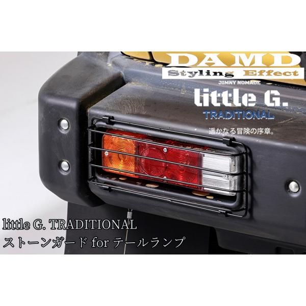 【関連キーワード】ダムド DAMD SUZUKI JIMNY NOMADE LitteleG ADVANCE エアロパーツ フルキット フルセット compretekit FRP ABS 80S サイドキック 80年代 80'sフェイスチェ...