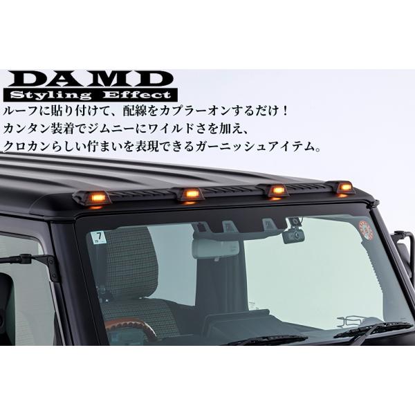 【関連キーワード】ダムド DAMD SUZUKI JIMNY NOMADE アルマタ アルマータ アルメイタ エアロパーツ フルキット フルセット compretekit FRP ABS アルメイトフェイスチェンジキット ヴィンテージストラ...