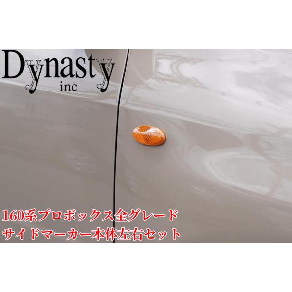 【関連キーワード】ダイナスティ Dynasty IFUU 威風 TOYOTA ハイハイグレード アッシュウッド トヨタ 汎用 キャンピング仕様 本木目ウッド柄 最高級 リアルウッド 5人乗り DX フロアーマット フロアマット フロントリア...