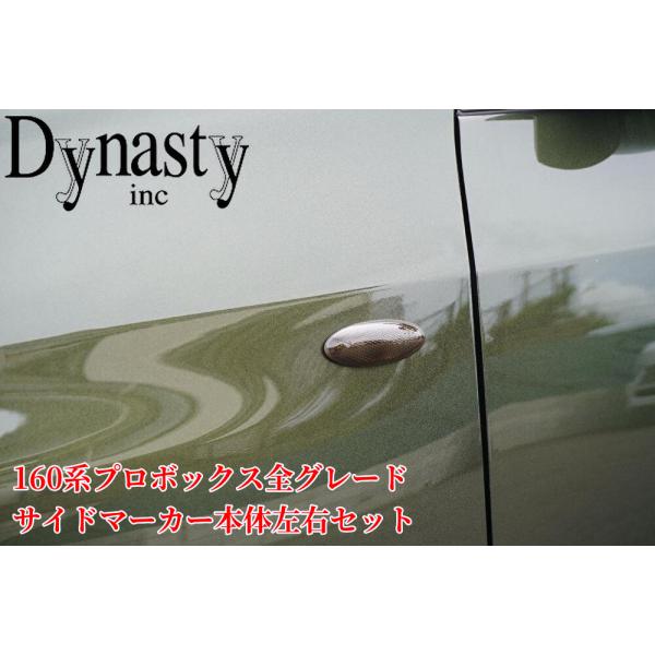 【関連キーワード】ダイナスティ Dynasty IFUU 威風 TOYOTA ハイハイグレード アッシュウッド トヨタ 汎用 キャンピング仕様 本木目ウッド柄 最高級 リアルウッド 5人乗り DX フロアーマット フロアマット フロントリア...