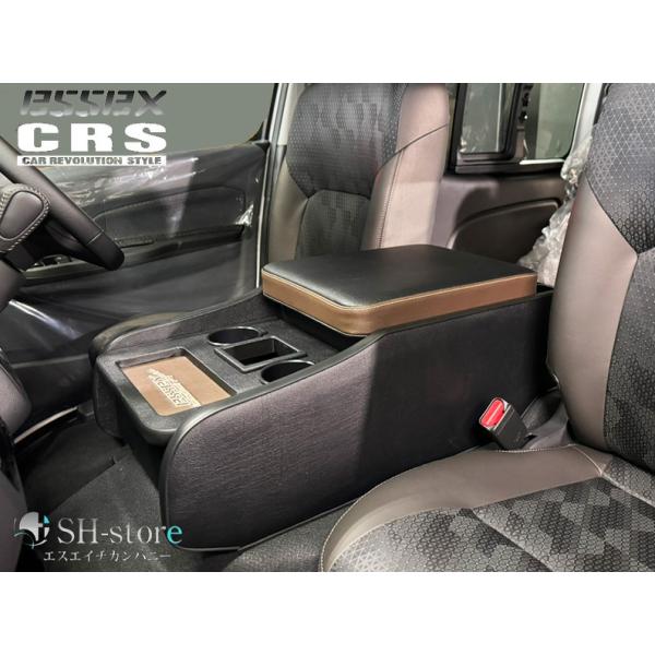 車種：キャラバンボディ形状：標準ボディグレード：グランドプレミアムGX/プレミアムGX【商品キーワード】ESSEX エセックス えせっくす CRS シーアールエス コンソール ボックス コンソールボックス ハイグレード アームレスト ドリン...