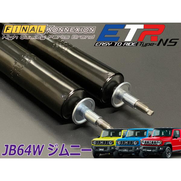 【関連キーワード】ファイナルコネクション FINALKONNEXION STEALTH ステルス HighQuality VORTEX ヴォルテックス ボルテックス NORMAL TYPE SHOCK ABSORBER FOR JB64W/...