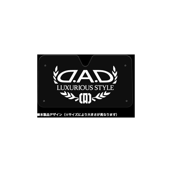 ギャルソン（GARSON） DADサンシェード HA451 :garson-7410:エスエイチカンパニー - 通販 - Yahoo!ショッピング