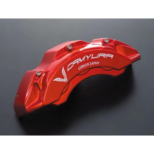 ホイール内にも気を抜かない愛車をラグジーに仕上げる一品。ホイールから覗くオリジナルキャリパーカバーは高級感アップ、ワンランク上のカスタムカーに仕上げます。専用の付属ステーを使って、安全で簡単に装着が可能です。6つのカラーバリエーションをお楽...