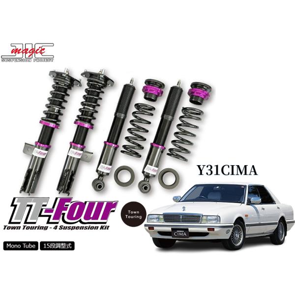 【関連キーワード】デビルリバース DEVILREVERSE Saber サーベル カスタムダウンアルファ α 車高調 ダンパー DAMPERスーパーローダウン 減衰力全長調整式 保証　TEIN ブリッツBLITZ ハイパースピード HYPE...