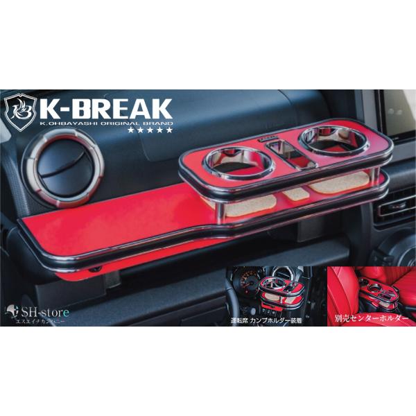 オプションのテーブル関連を追加された場合、レザーブラック、レザーホワイト、キャンディピンク、キャンディパープルの特注カラーは別途金額訂正させていただきます。【関連キーワード】K-BREAK Kブレイク ケーブレイク ケイブレイク 鉄珍　ジム...