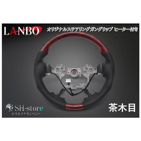 商品名LANBO オリジナル ヒーター内蔵 ステアリング ガングリップ対応車種アルファード 30系 2015.1〜2023.6ヴェルファイア 30系　2015.1〜2023.6クラウンマジェスタ 210系　2023.9〜2018.4クラウン...