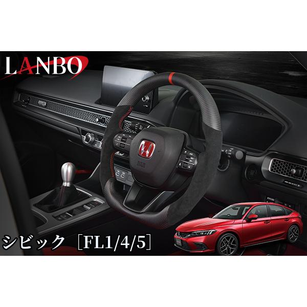 【関連キーワード】 ランボ LANBO BM-JAPAN ハンドル ステアリングホイール 本革コンビ ハイブリット ハイブリッド HYBRID 本木目本革 ガングリップノーマルグリップPVCレザー GR86 ZN8 BRZ 86ZN6BRZ...