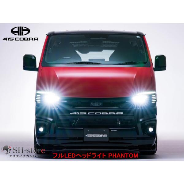 明るさとリフレクターデザインにこだわった六眼LEDヘッドライトは、フェイスイメージを刷新する注目アイテムです。先進のLEDテクノロジーを駆使し、最高の視認性と安全性を実現。415 COBRAならではのエレガントなデザインが、あなたのハイエー...
