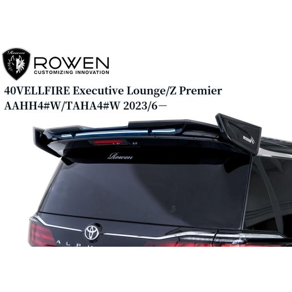 【関連キーワード】VELLFIRE ベルファイア Executive Lounge/Z Premier AAHH40W TAHA4 ROWEN ロエン ローウェン トミーカイラ TOMMYKAIRA TOYOTA トヨタ ハイブリッド ハイ...