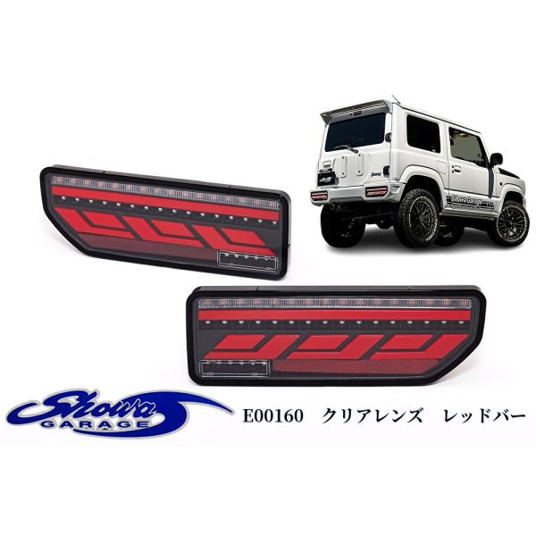 【関連キーワード】ショウワガレージ SHOWAGARAGE SHOUWA 昭和 JIMNY jimnySIERRA suzuki スズキ SH-campany 161project エスエイチカンパニー syouwa 161プロジェクト D...