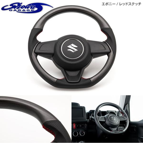 【関連キーワード】ショウワガレージ SHOWAGARAGE SHOUWA 昭和 JIMNY jimnySIERRA suzuki スズキ SH-campany 161project エスエイチカンパニー syouwa 161プロジェクト D...