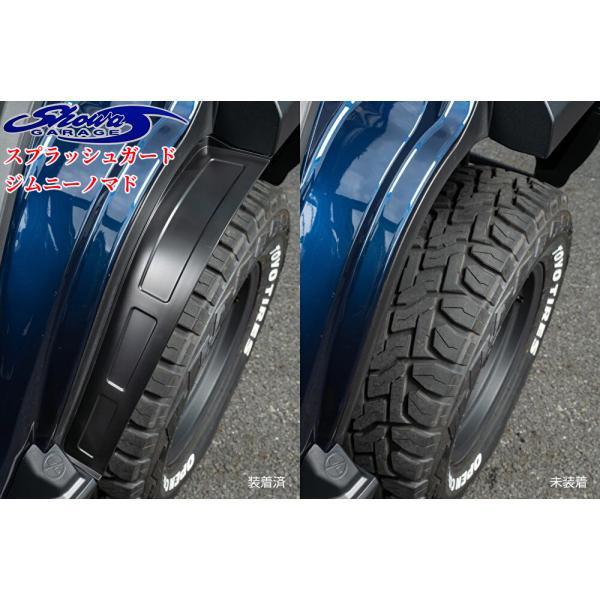 【関連キーワード】ショウワガレージ SHOWAGARAGE SHOUWA 昭和 JIMNY jimnySIERRA suzuki スズキ SH-campany 161project エスエイチカンパニー syouwa 161プロジェクト D...