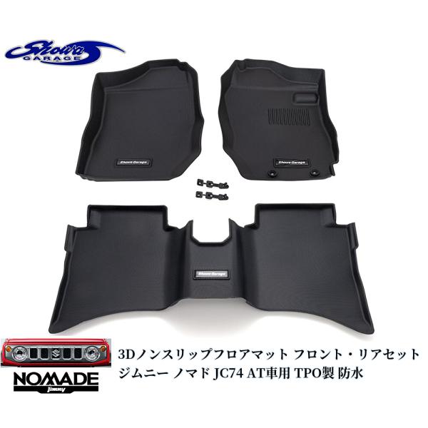 【関連キーワード】ショウワガレージ SHOWAGARAGE SHOUWA 昭和 JIMNY jimnySIERRA suzuki スズキ SH-campany 161project エスエイチカンパニー スペアタイヤカバー 鮎　焚火　アドベ...