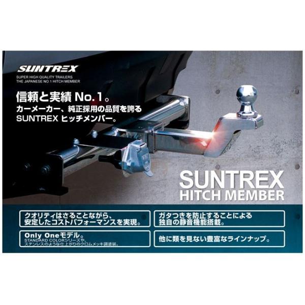 【安心・安全設計】自動車・エレクロトニクス・航空宇宙・化学分野などで幅広く活用されている解析プログラム「ANSYS」を使用し、徹底した強度解析を行うことで、より安全にご使用いただけるよう設計を行っています。【性能試験】走行時にヒッチメンバー...