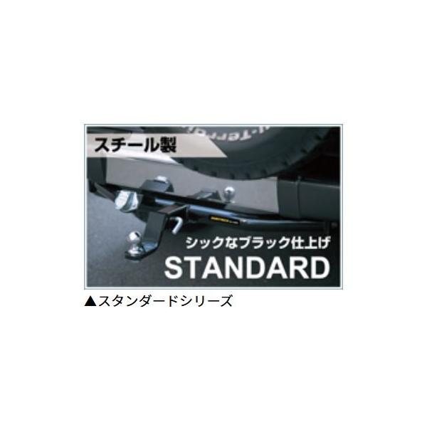【安心・安全設計】自動車・エレクロトニクス・航空宇宙・化学分野などで幅広く活用されている解析プログラム「ANSYS」を使用し、徹底した強度解析を行うことで、より安全にご使用いただけるよう設計を行っています。【性能試験】走行時にヒッチメンバー...