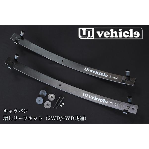 <font color="red">本製品を初度登録が2024年11月以降の車両に装着する場合、**後退時車両直後確認装置試験（協定規則第158号）**の適合証明書が必要となります。</font><br>...