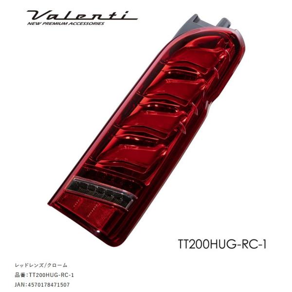 【関連キーワード】ヴァレンティ Valenti HILUX Revo コラント TOYOTA LEDテールレンズ テールランプ ハイラックス専用ジュエル GUN125 ブレーキ ウインカー シーケンシャルタイプ レッドレンズグロスブラック ...