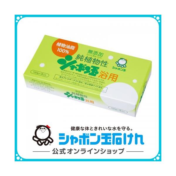 ふわふわとしたゆたかな泡が特徴です。【税込4400円以上で送料無料】