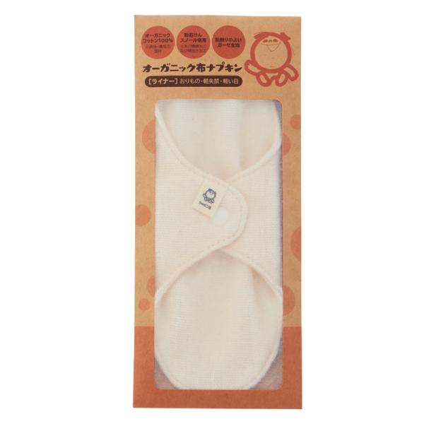 サイズ : （約）6.0cm × 17.0cmコード : 73219＼ 繰り返し使える！／布から作られている生理用ナプキンです。 生地だけでなく、形や中地にもこだわり、多くの方に使っていただけるよう社員で何度も打ち合わせを重ねた想いのこもっ...