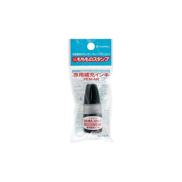 商品サイズ(mm)  φ23.0×56.4  製品重量(g)  12      注意事項    お使いのモニターの発色具合によって、実際のものと色が異なる場合がございます。