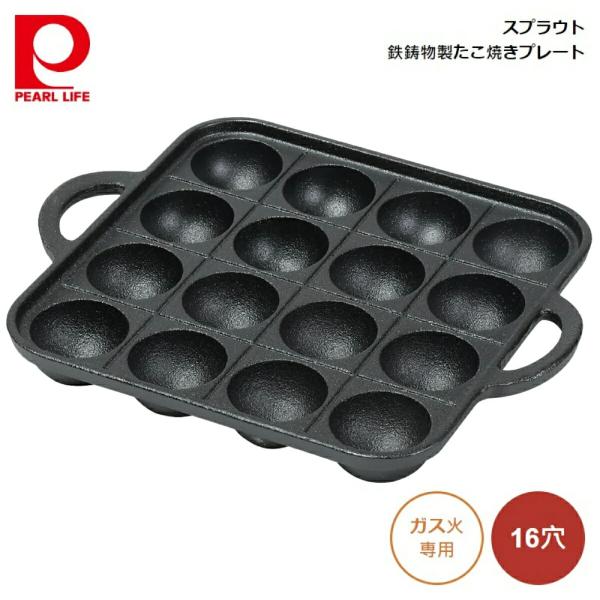【商品仕様】保温性が高く冷めにくい鉄鋳物製重量(g)：1504耐熱温度：-耐冷温度：-材　　質：表面加工/油焼き　材料の種類/鉄鋳物その他：-原産国：中国【本体サイズ】245×195×35(mm)